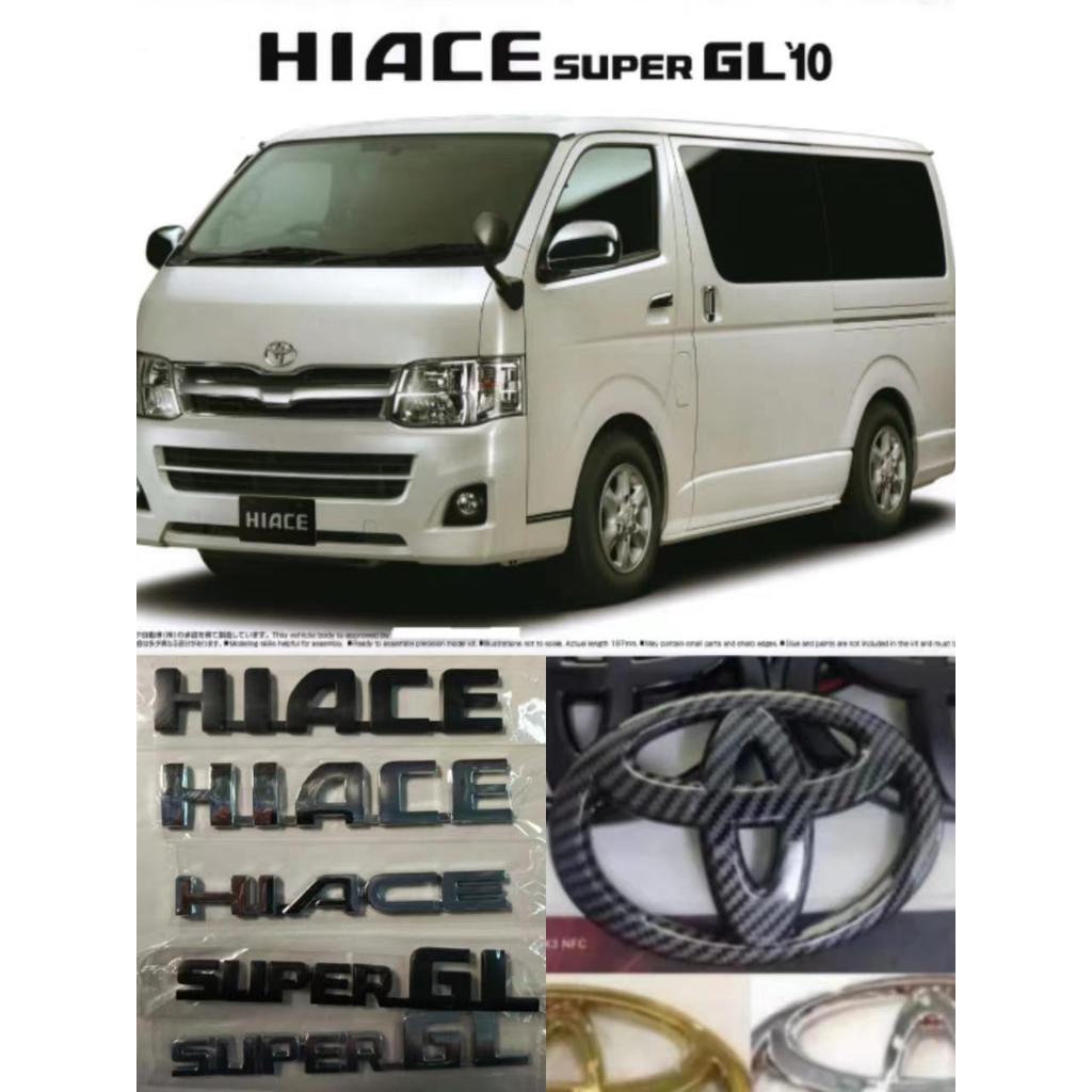 TOYOTA HIACE Super GL Emblem Logo | Shopee Malaysia