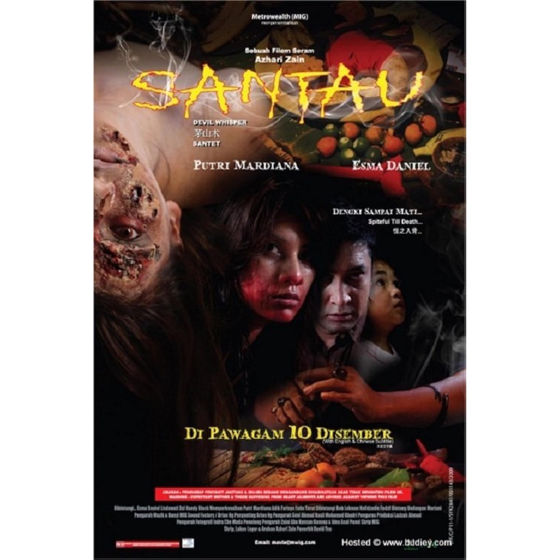 VCD Filem 2009, Santau (Metrowealth) | Shopee Malaysia