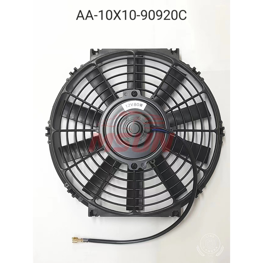 FAN MOTOR ASSEMBLY WITH BLADE / GUARD UNIVERSAL FOR VEHICLE & LORRY ...