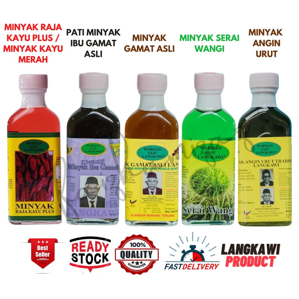 MINYAK RAJA KAYU PLUS MINYAK SERAI WANGI MINYAK GAMAT WARISAN SAJU ...