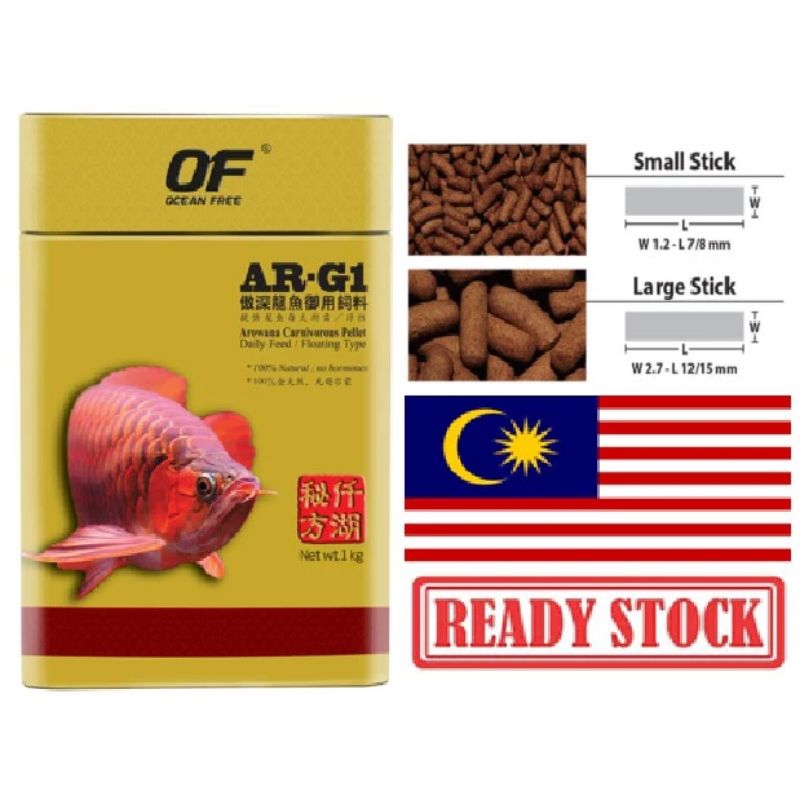 AR-G1 Arowana carnivorous pellet 250g/500g/1kg | Shopee Malaysia