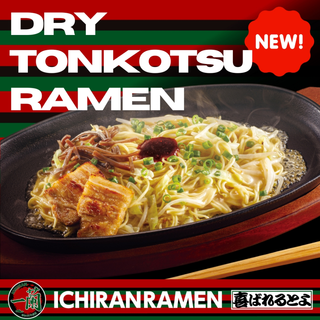 [Official] ICHIRAN Dry Tonkotsu Ramen (2 pax) 2nd July 2025 | Shopee ...