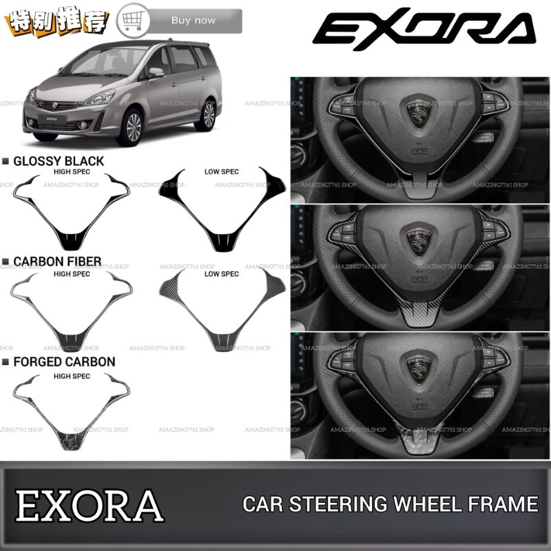 AMAZING PROTON EXORA CAR STEERING WHEEL FRAME COVER TRIM GARNISH ...