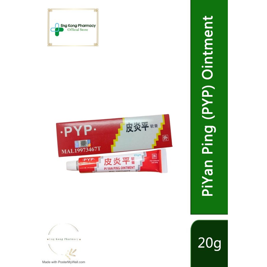 PIYAN PING PYP OINTMENT 20G | Shopee Malaysia