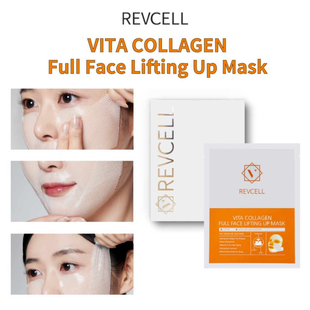 【现货】Revcell Vita Collagen Full Face Lifting Up Mask 5 PCS 全新胶原蛋白提拉埋线面膜 ...
