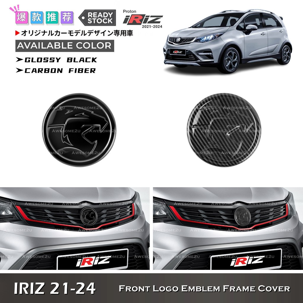 Awesome2u Proton Iriz 2021-2024 Car Front Logo Emblem Cover Proton Logo ...