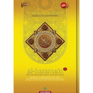 AL QURAN TERJEMAHAN AL QURAN HARAMAIN KARYA BESTARI KHAT RESAM UTHMANI ...