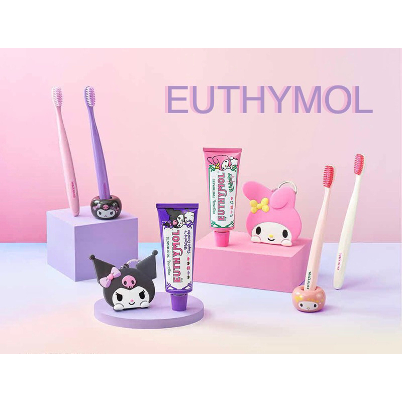 🇰🇷EUTHYMOL Whitening/Purple Corrector Toothpaste 🆓My Melody/Kuromi ...