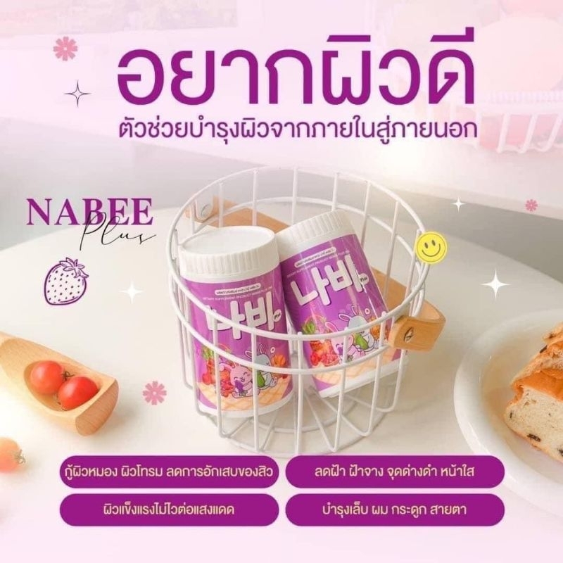 💜🔥 NABEE PLUS ♥ 🔥 | Shopee Malaysia
