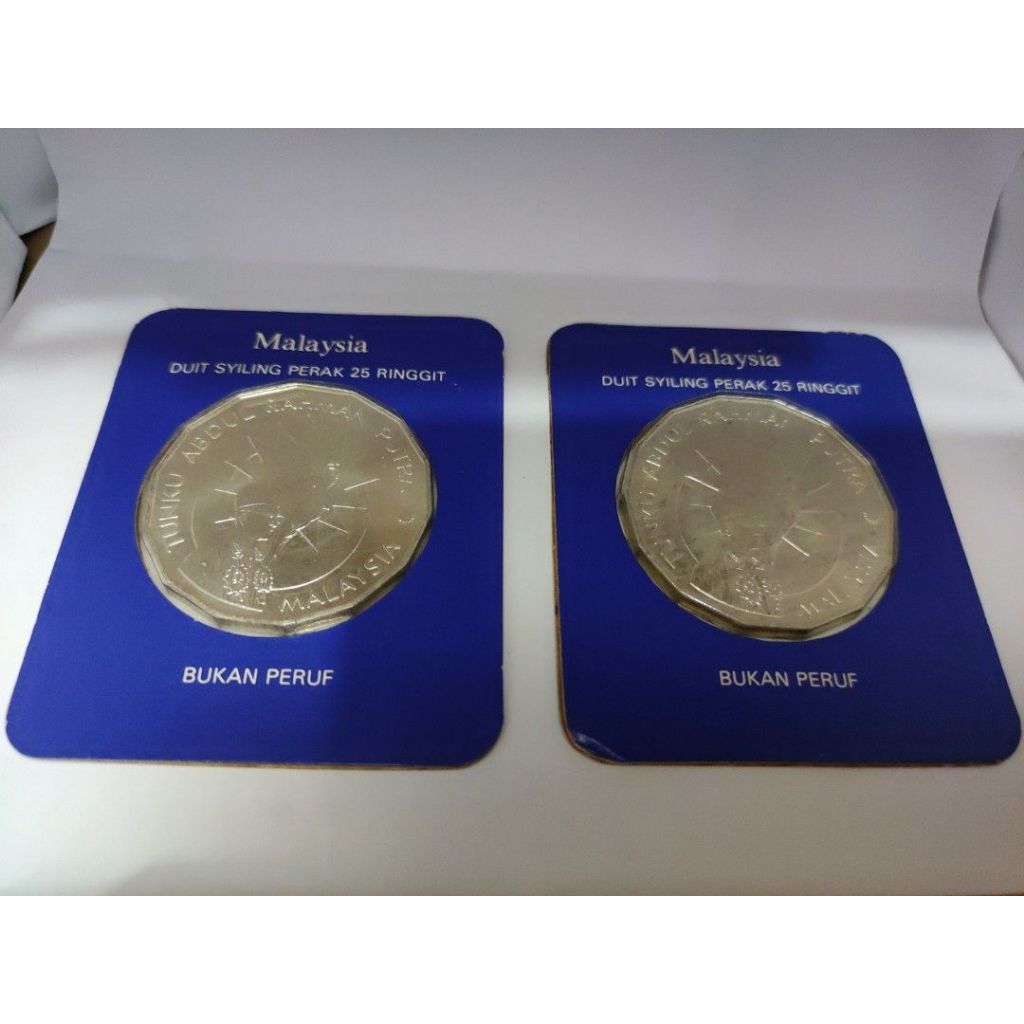 Malaysia duit syiling perak bukan peruf - Tunku Abdul Rahman Putra 25 ...