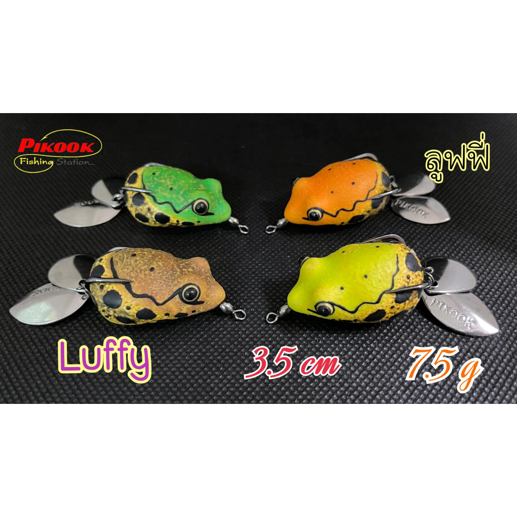 PIKOOK LUFFY SOFT FROG FROM THAILAND 3.5CM/7.5G Umpan Tiruan Katak ...
