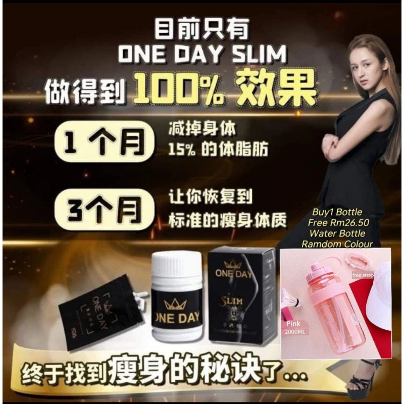 💃ONE DAY SLIM 🔥The most effective slimming pills🔥瘦出优美身材💃 | Shopee Malaysia