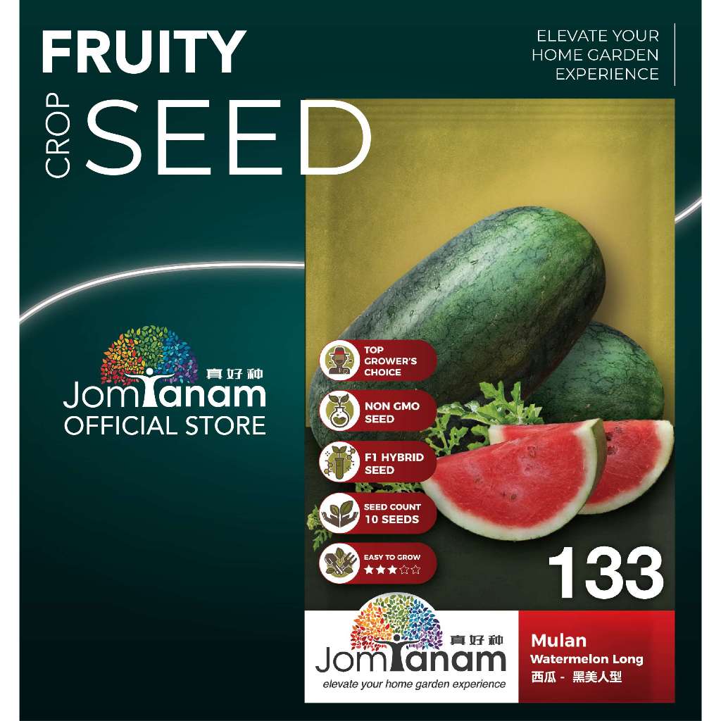 Black Beauty Watermelon Seed Mulan 133 JOM TANAM Benih Tembikai Hitam ...