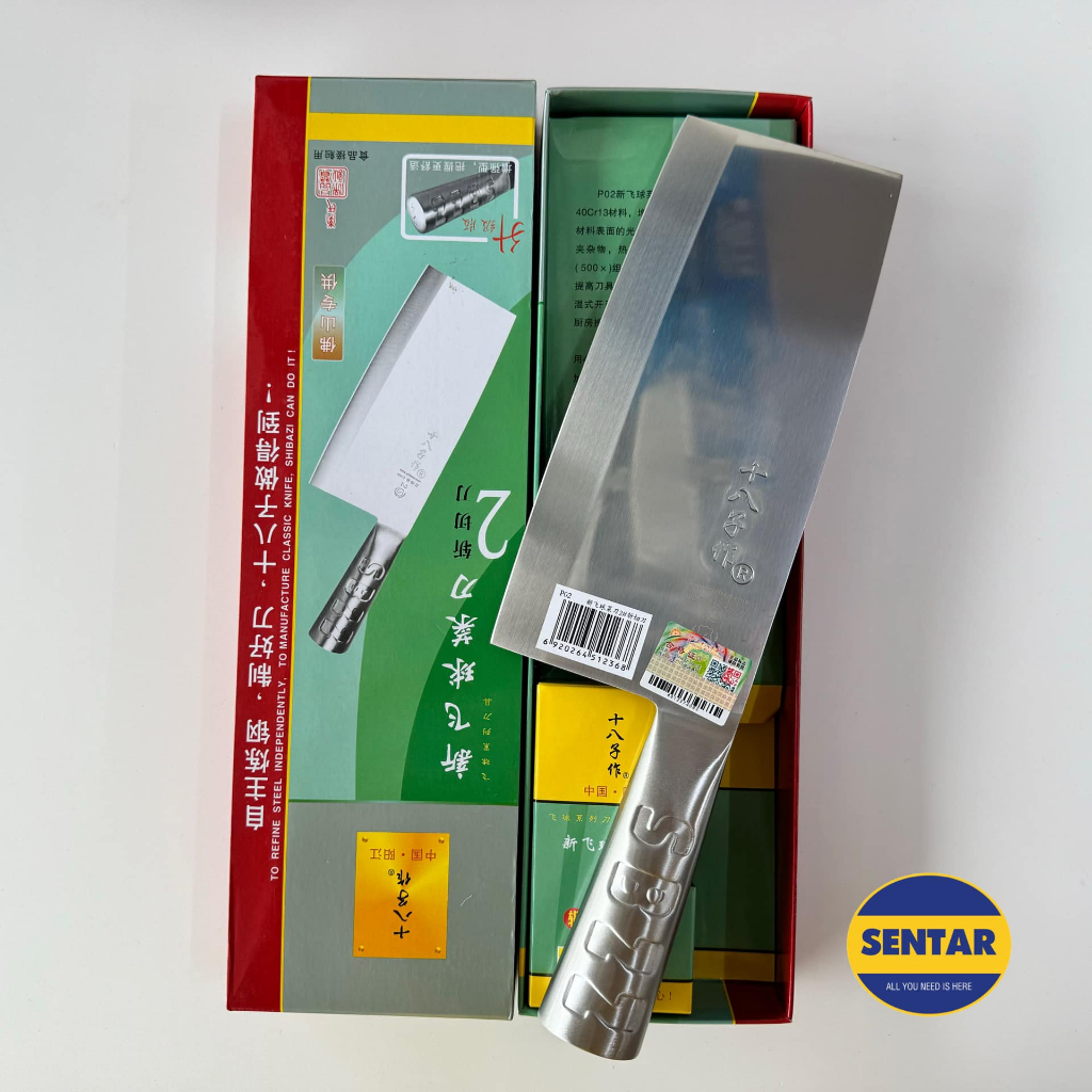 ShiBaZi Professional Chinese Meat Cleaver Kitchen Knife P01/P02/P03 十八子作新飞球菜刀斩切刀 P01/P02/P03 ...