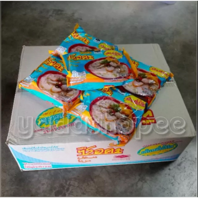 BIHUN SERDA SEGERA •Clear Soup Flavour Instant Rice Vermicelli | Shopee ...