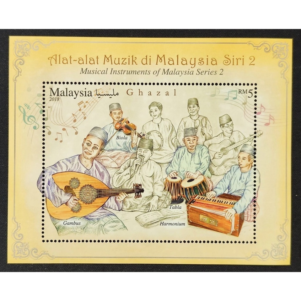 [MSV-0085] 2018 Alat-Alat Muzik Di Malaysia Siri 2 / Musical ...