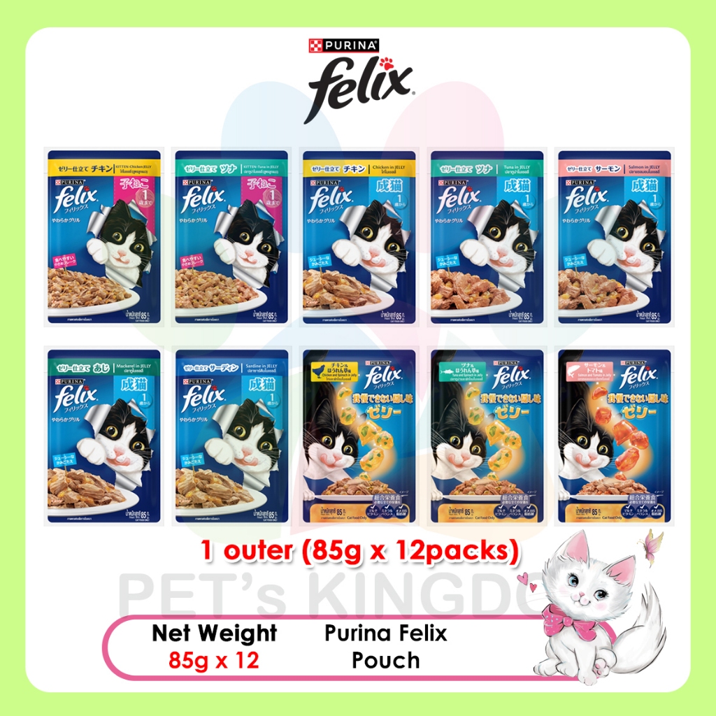 Purina Felix Cat Wet Pouch Food {85g x 12} | Shopee Malaysia