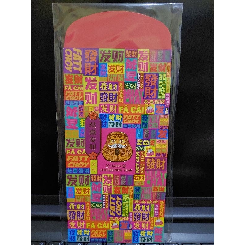 AEON Ang Pao, Sampul Raya, Tiger Year, 1 packet | Shopee Malaysia