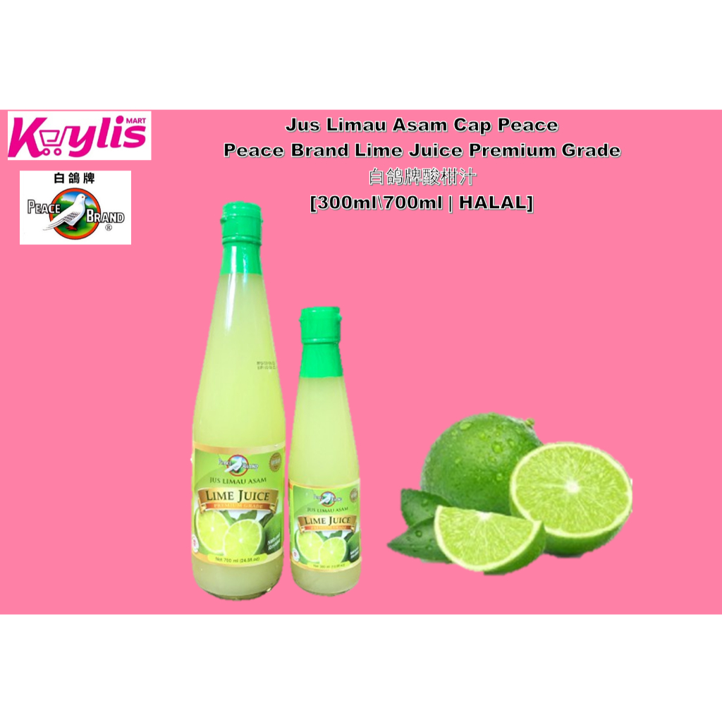 Jus Limau Asam Cap Peace\ Peace Brand Lime Juice Premium Grade\ 白鸽牌酸柑汁 ...