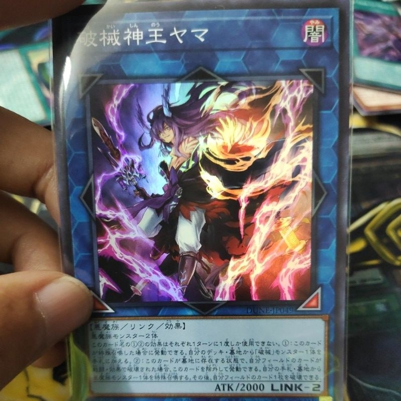 Unchained Soul Lord of YAMA DUNE-JP049 | Shopee Malaysia