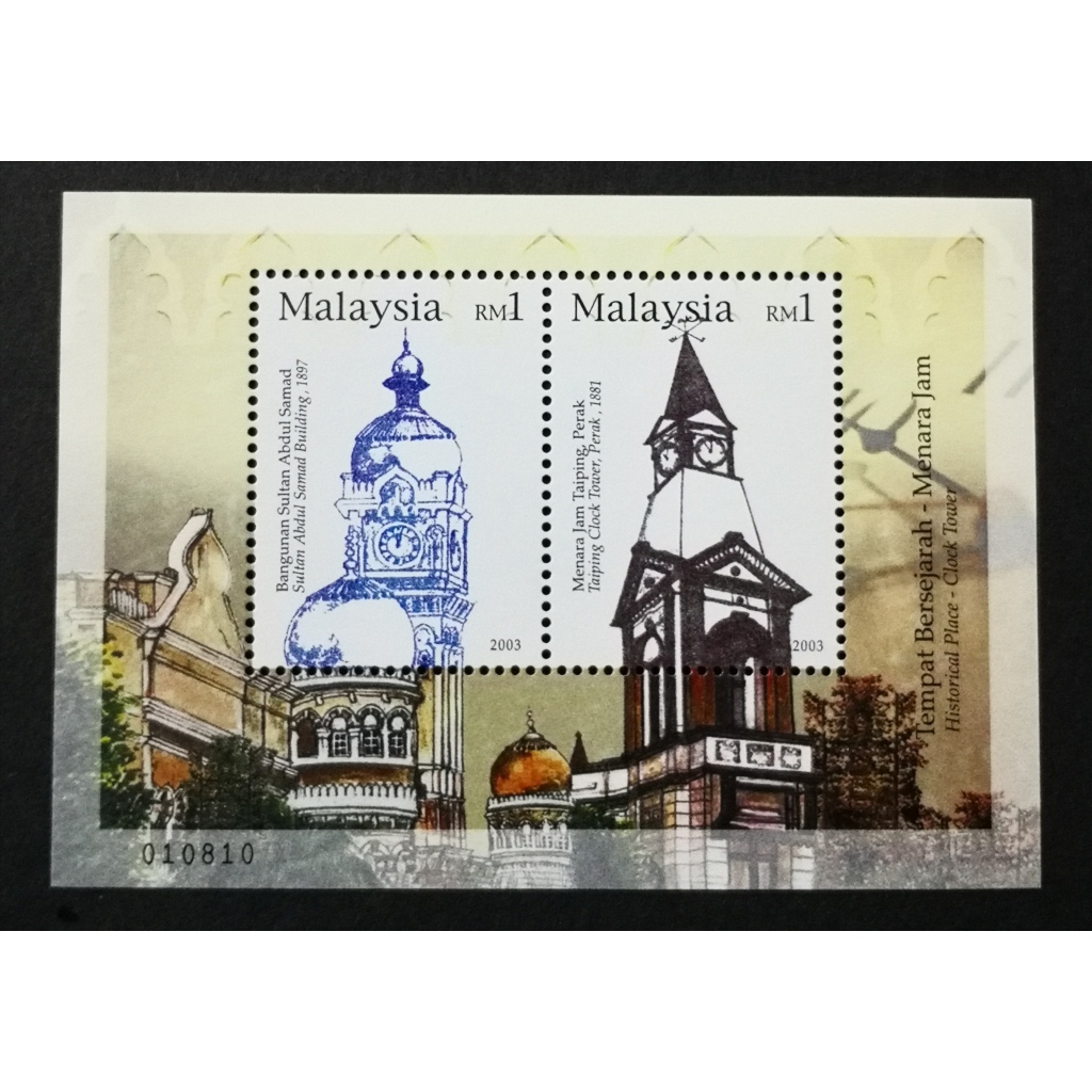 [MSV-0138] 2003 Malaysia Tempat Bersejarah Menara Jam / Historical ...