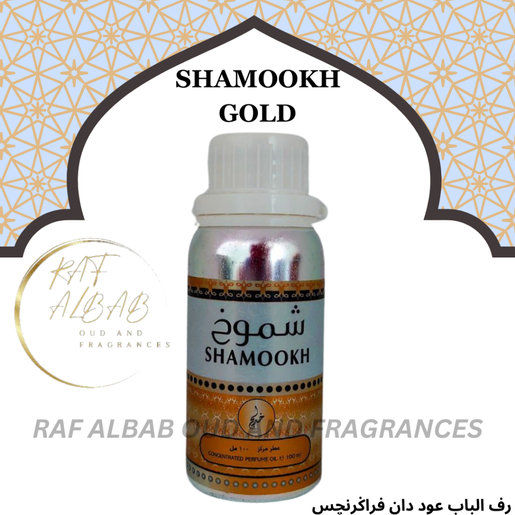 ORIGINAL SHAMOOKH GOLD PERFUME OIL BY KHADLAJ MADE IN U.A.E. | Shopee ...