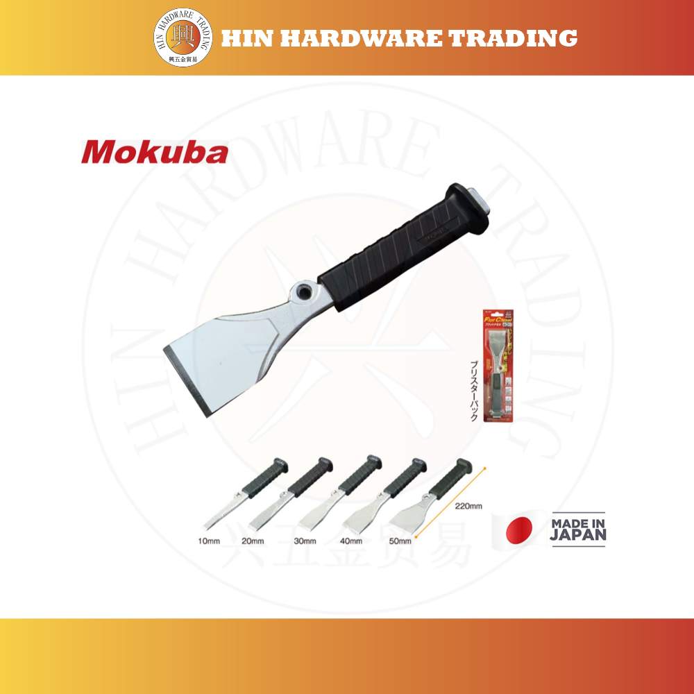 MOKUBA A21 Flat Chisel Made In Japan | Shopee Malaysia