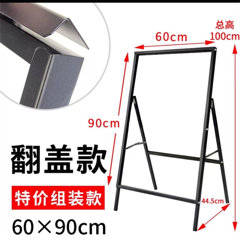 A Frame Metal Board 60x90cm A Frame Poster Frame KT Board Single Side w ...