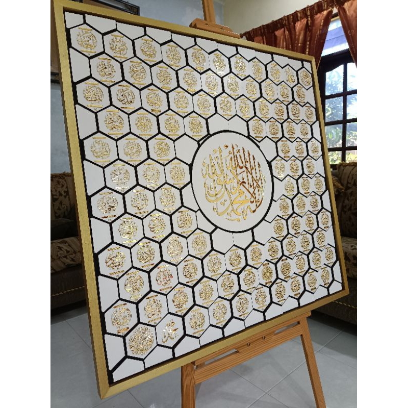 99 NAMA ALLAH FRAME KHAT | ISLAMIC FRAME | Shopee Malaysia