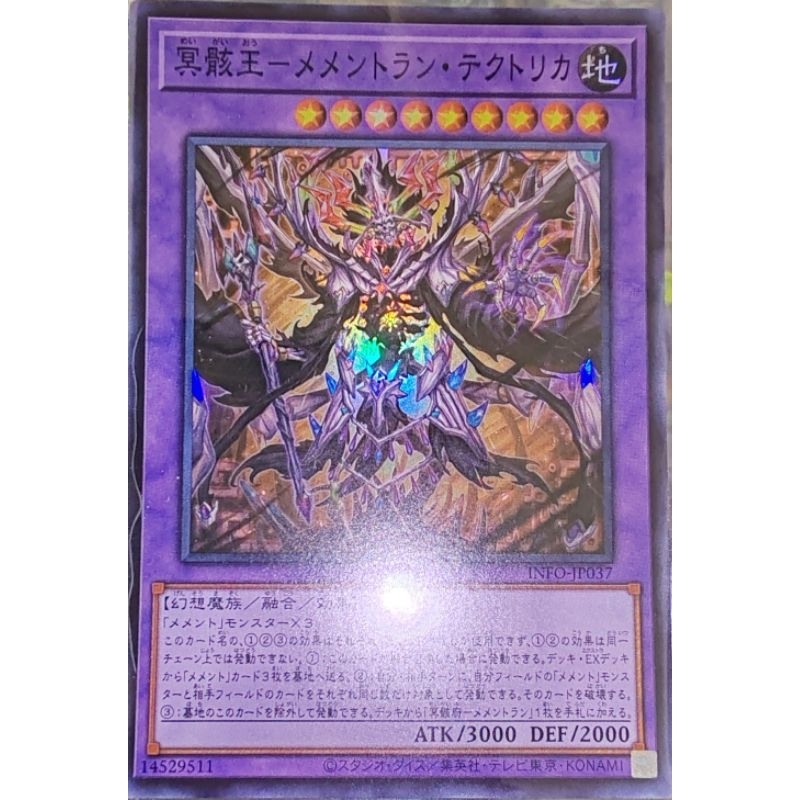 YUGIOH INFO-JP037 Mementomictlan Tecuhtlica - Combined Conqueror [SR] | Shopee Malaysia