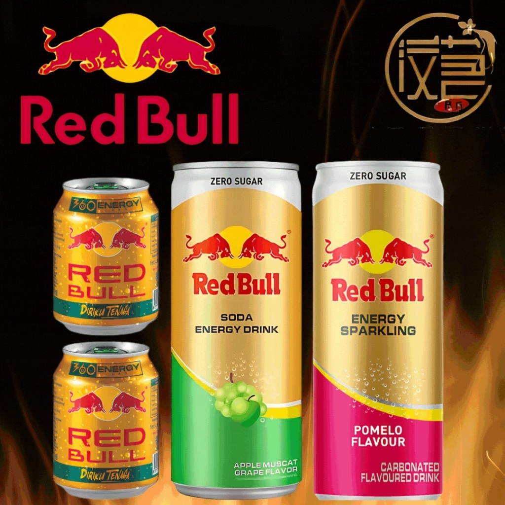 RedBull Gold Energy/Sparkling Drinks🔥红牛能量饮料🔥气泡能量饮料 250ml/Can | Shopee ...