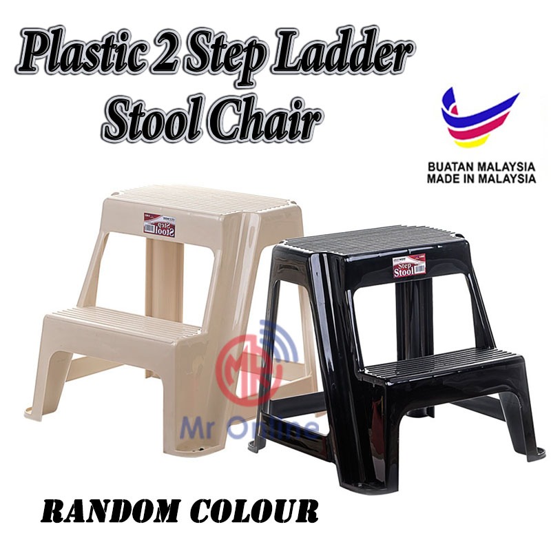 Plastic Step Stool/2 Step Ladder Stool/Stair Stool/Children Elderly Plastic Anti-Slip 2 Step ...