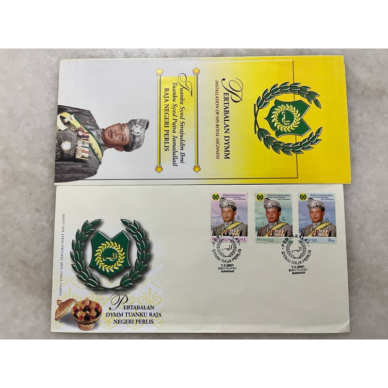 Installation of His Royal Highness Tuanku Syed Sirajuddin Ibni Syed ...