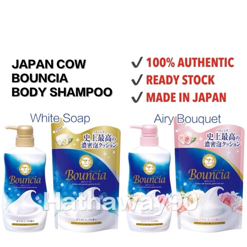 🔥100% AUTHENTIC🔥 Japan COW Brand Bouncia Body Shampoo Soap Wash ...