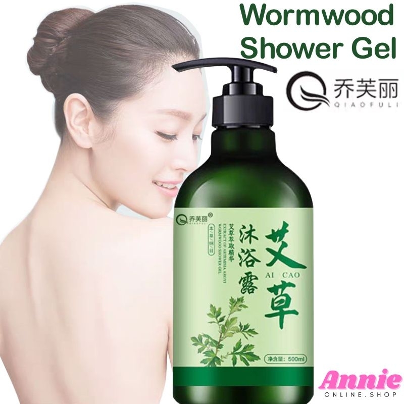💯正品艾草除蟎止痒持久留香除蟎沐浴露500ml 💯 Original Wormwood Anti Bacteria Body Wash Shower Gel 500ml | Shopee ...
