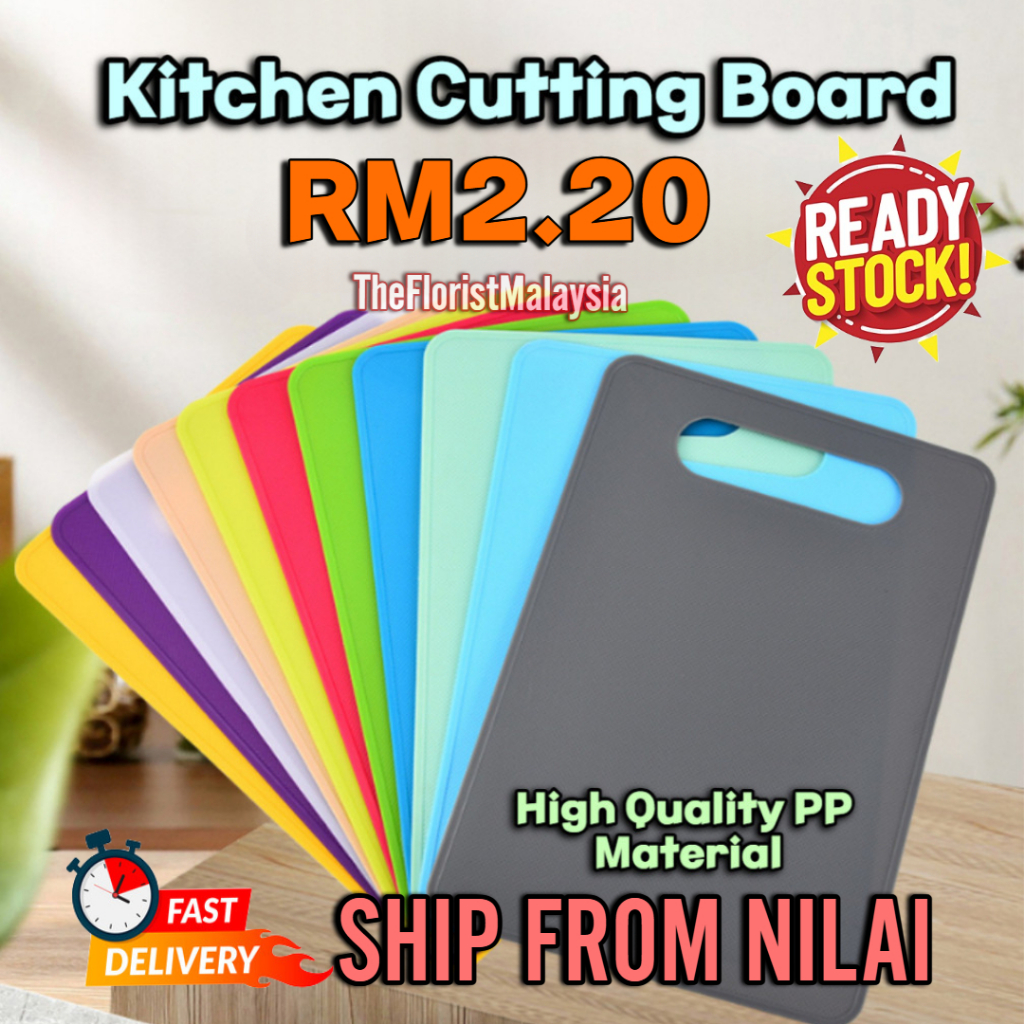 🔥𝑩𝑬𝑺𝑻 𝑸𝑼𝑨𝑳𝑰𝑻𝒀🔥Stylish Plastic Cutting Board Chopping Block for Fruits ...