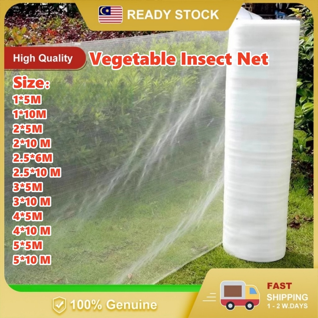 Vegetable Protection Net Fruit Net White Gardening Netting Cover Plant ...