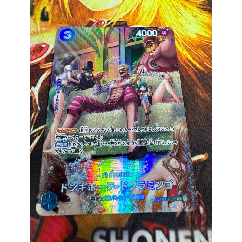 Op07 - One Piece Card - Op01-073 Donquixote doflamingo Alternate art sp ...