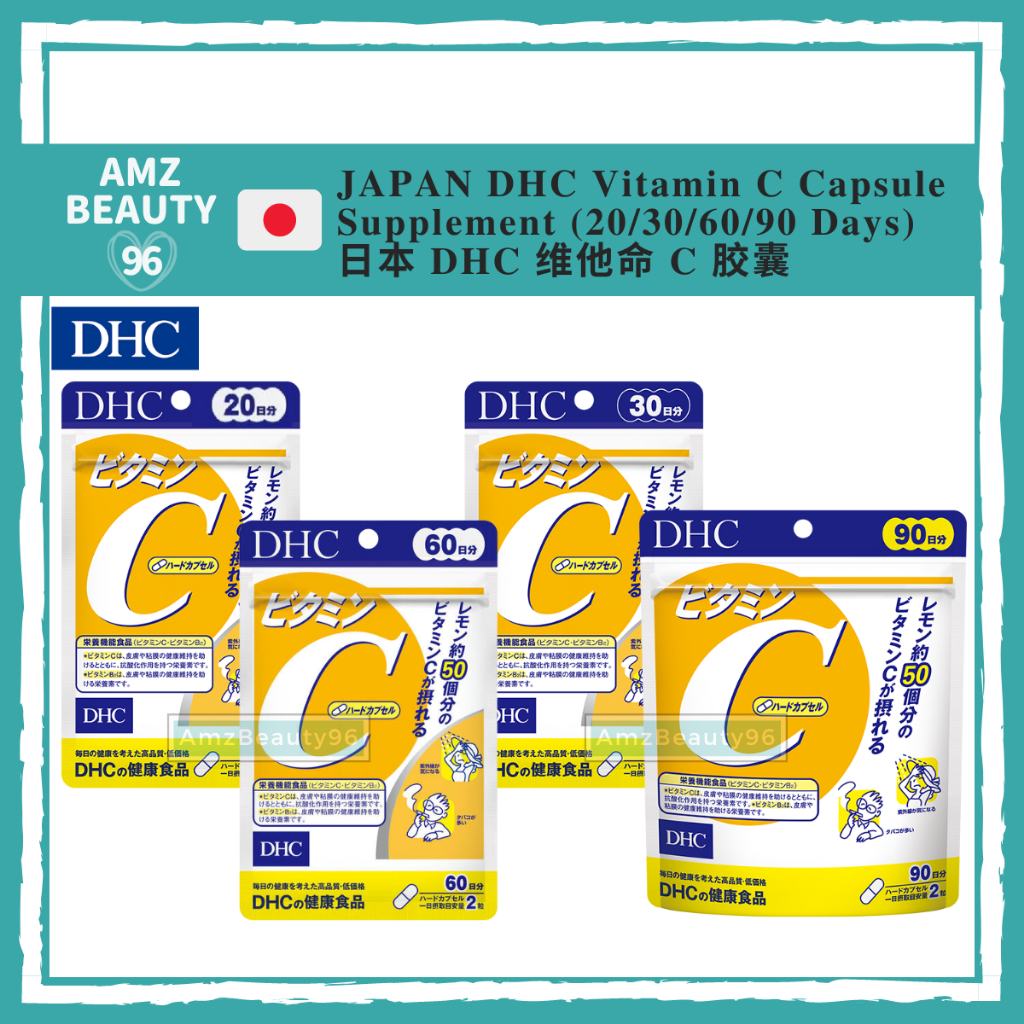 DHC Vitamin C Capsule Supplement (20/30/60/90 Days) DHC 维他命C | Shopee ...