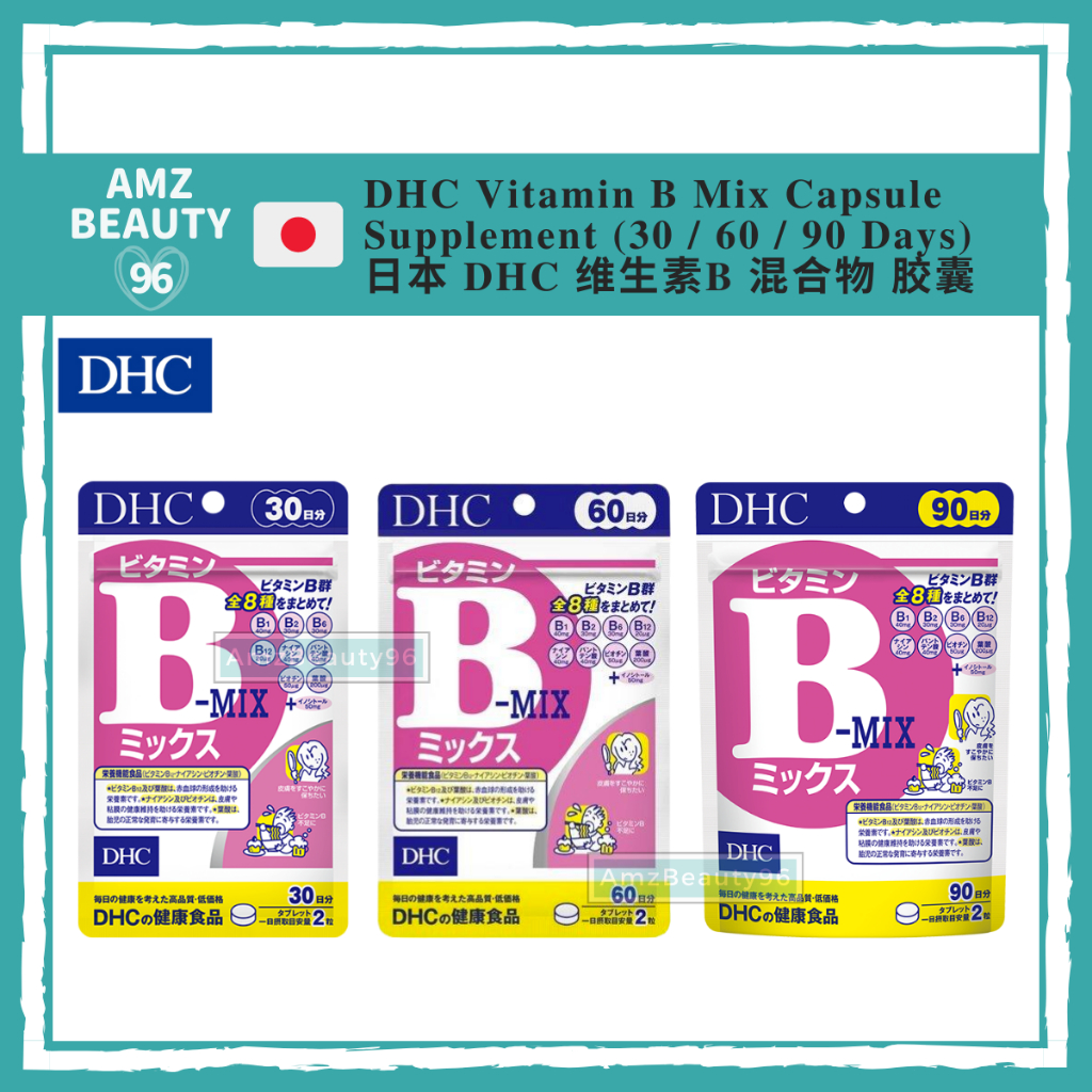 Japan DHC Vitamin B Mix Capsule Supplement (30/60/90 Days) | 日本 DHC 维生素 ...
