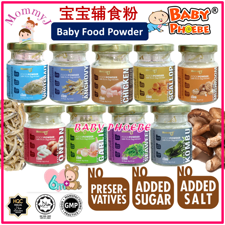 MommyJ Premium Baby Food Powder Serbuk Makanan Bayi / Somama Black ...