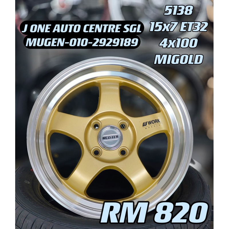 NEW RIM 15 S1 AXIA MYVI ALZA WIRA VIOS YARIS JAZZ CITY | Shopee Malaysia
