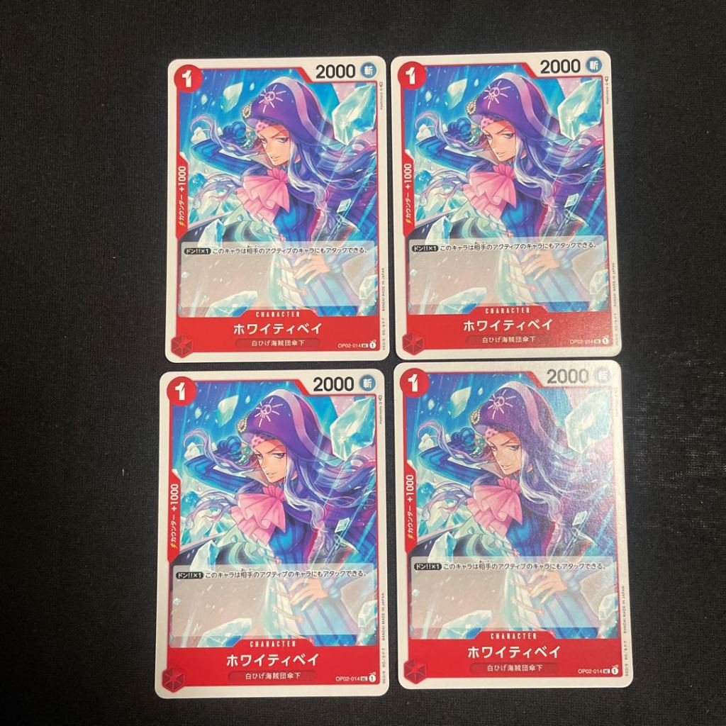 ORIGINAL 4x cards playset deck Whitey Bay Character OP02-014 UC optcg one piece card | Shopee ...