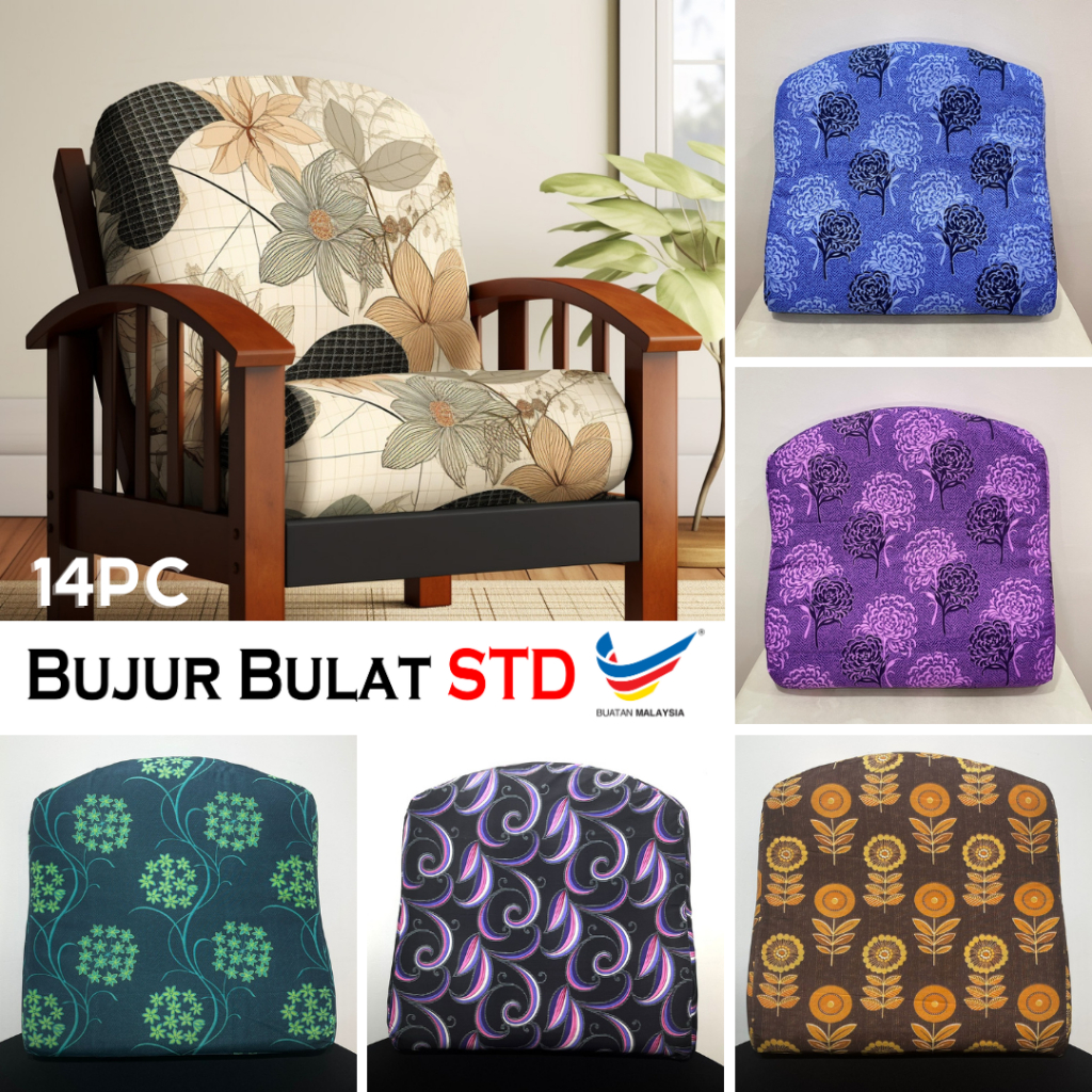 Sarung Kusyen 14 Pc Bujur Bulat [STD Size] Uni Curtain | Shopee Malaysia