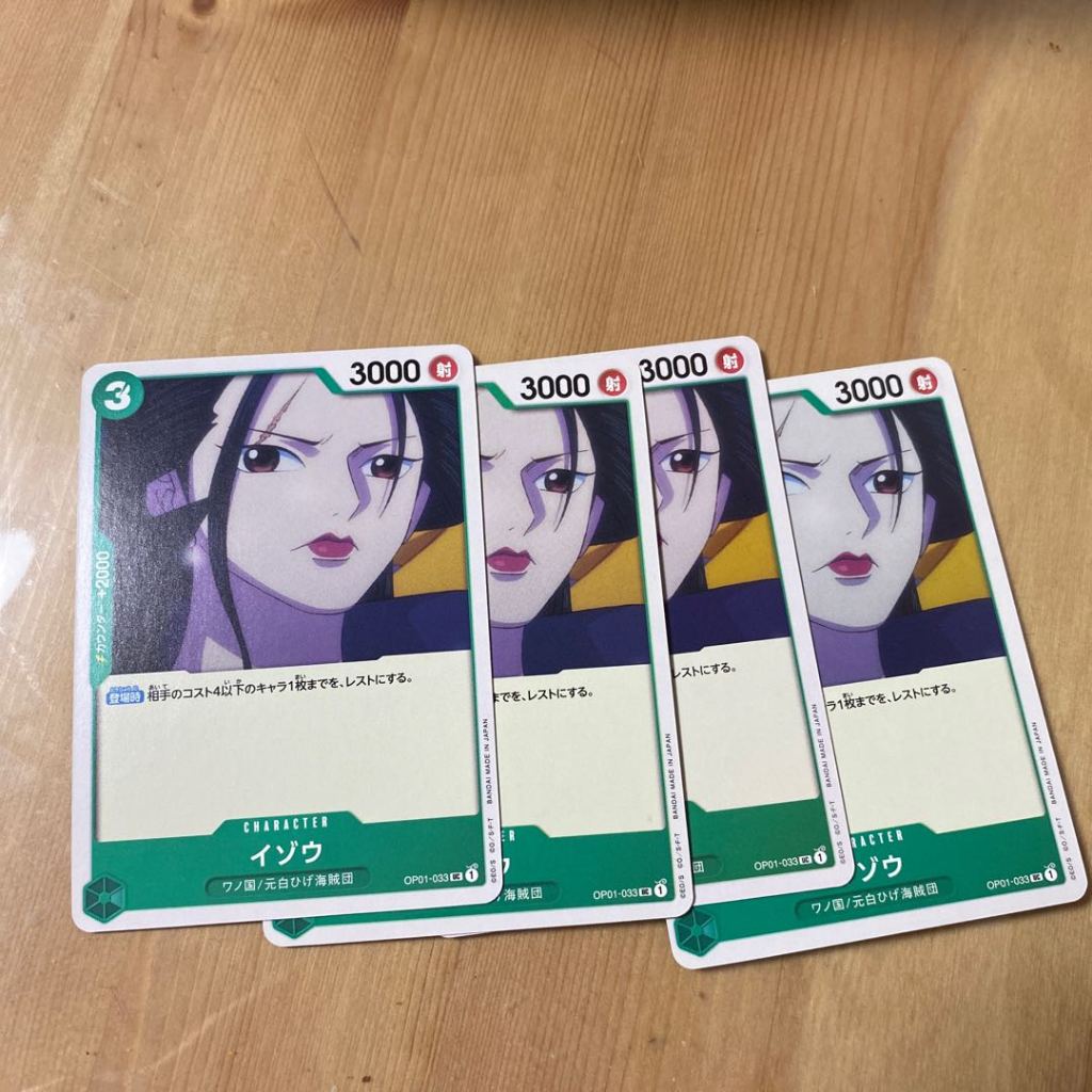 ORIGINAL 4x cards playset 3 Cost Izo OP01-033 UC PRB01 One Piece Card Game optcg | Shopee Malaysia