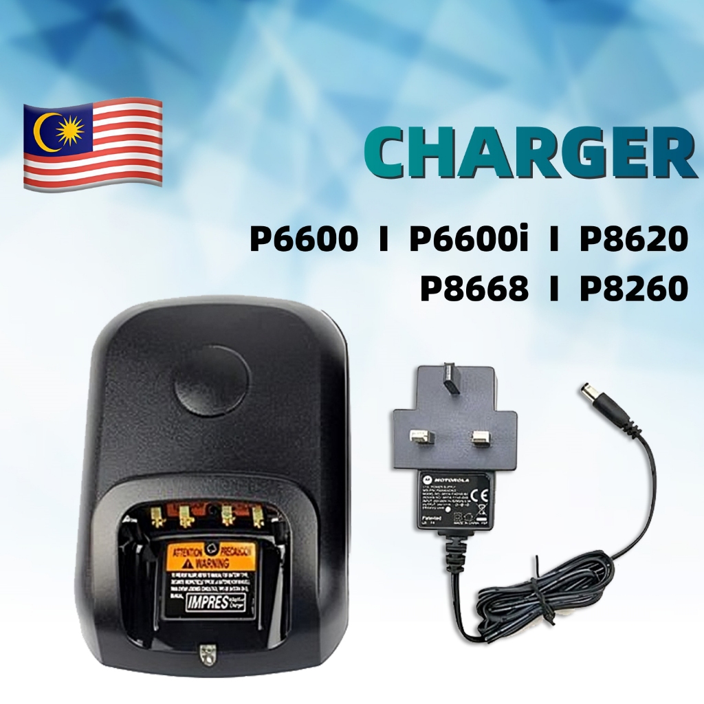 Iinterphone xir p8200 p8268 p8800 6600 p8668 gp328d charger Malaysia 3 ...