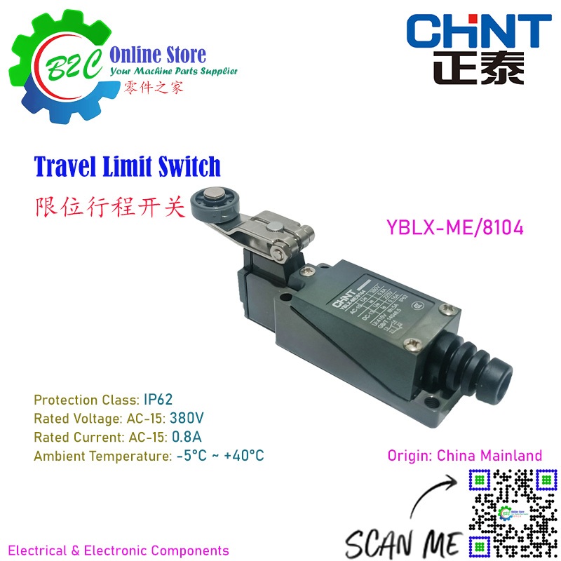 CHINT YBLX-ME/8104 Limit Switch Machine Axis Travel Rotating Arm Limit Switch with Roller ...