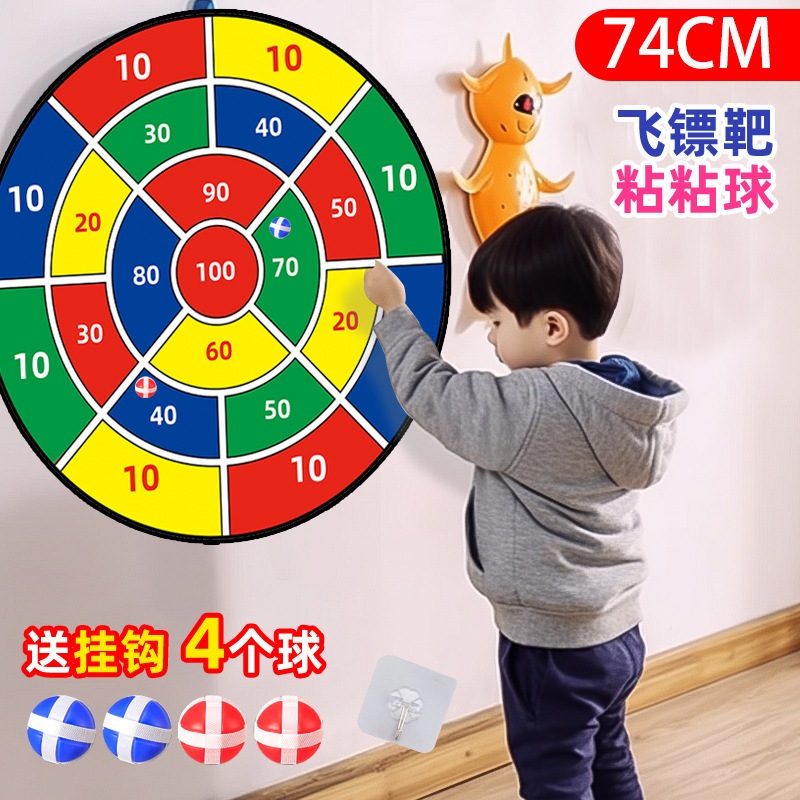 Children Throwing Cloth Darts Sticky Ball Target Cartoon Sticky Ball ...