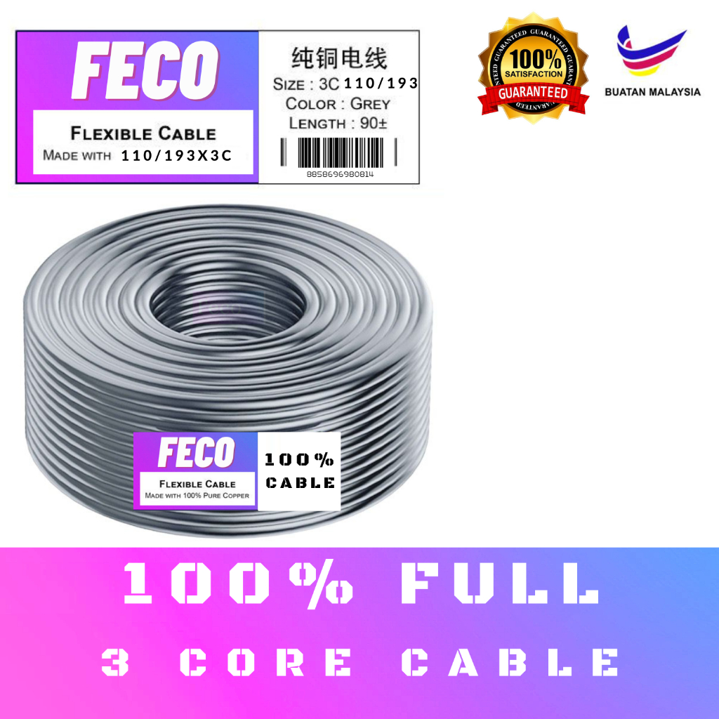 3 Core Flexible Cable Wire Wayar Kabel 3 Core | 40/0.193 & 70/0.193 ...