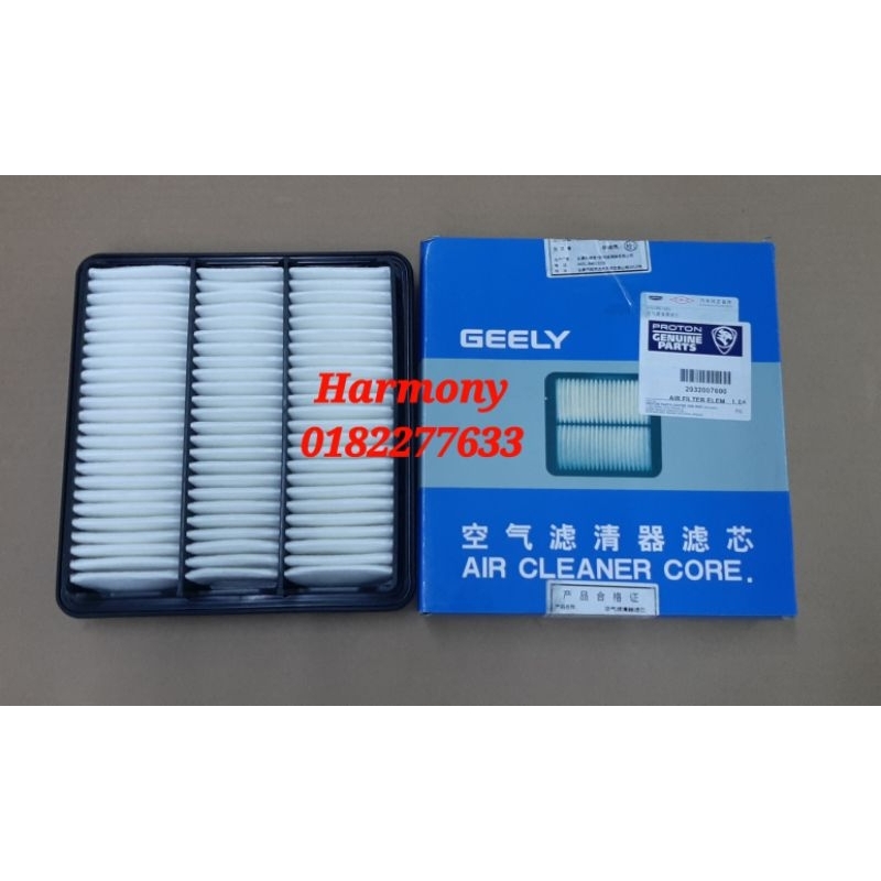 GENUINE GEELY PROTON X70 AIR FILTER ELEMENT. PART NO: 2032007600 ...